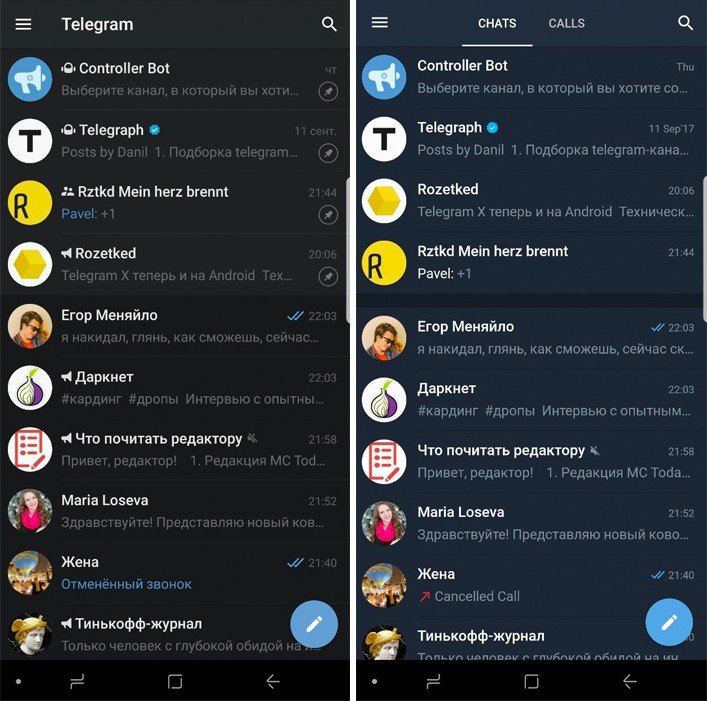 Главные отличия Telegram X от Telegram на Android - Rozetked.me