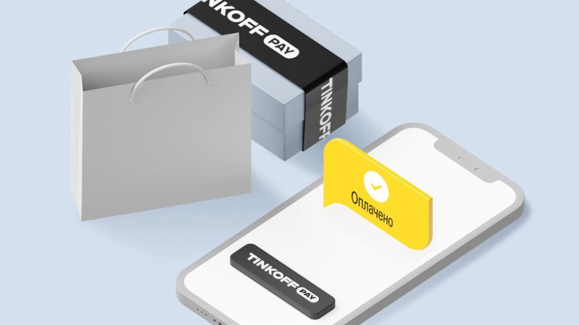 «Тинькофф» запустил сервис Tinkoff Pay для смартфонов - Rozetked.me