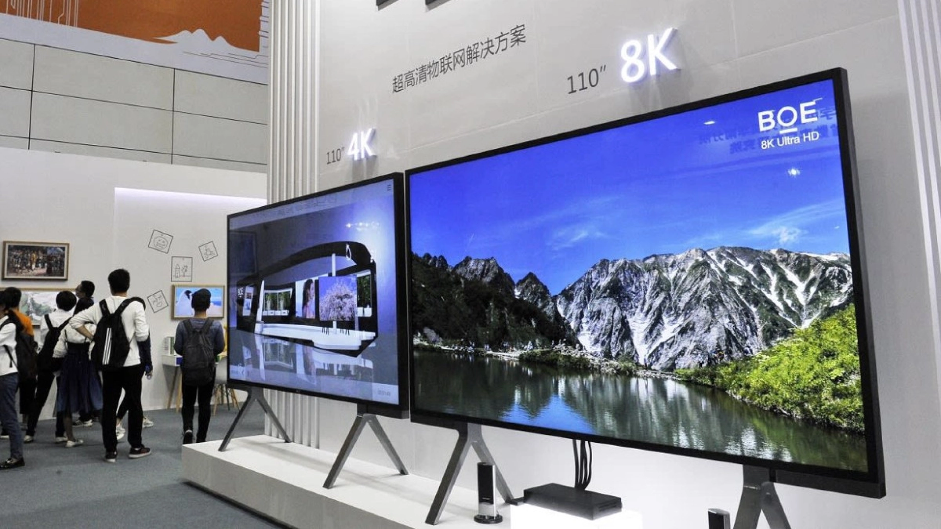 BOE показала 110-дюймовый 3D-экран с разрешением 8K - Rozetked.me