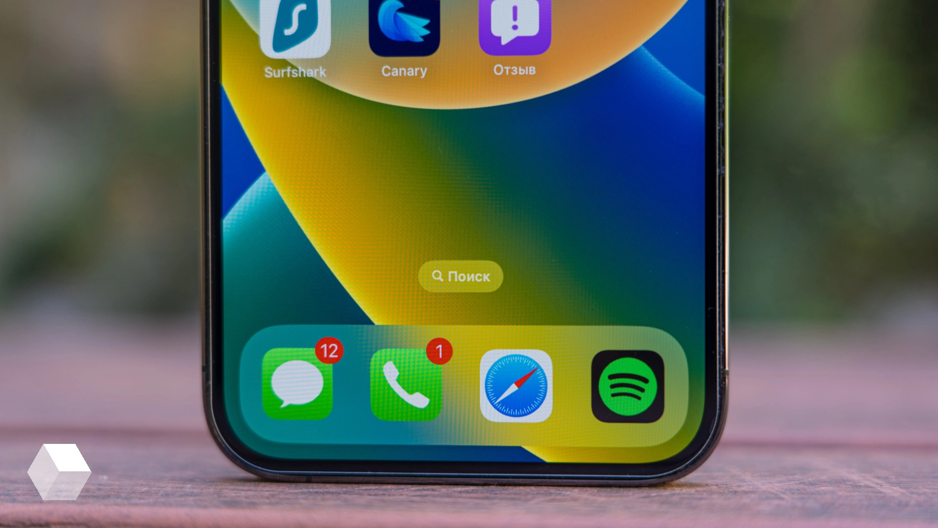 Mixpanel: iOS 16 распространяется быстрее, чем iOS 15 - Rozetked.me
