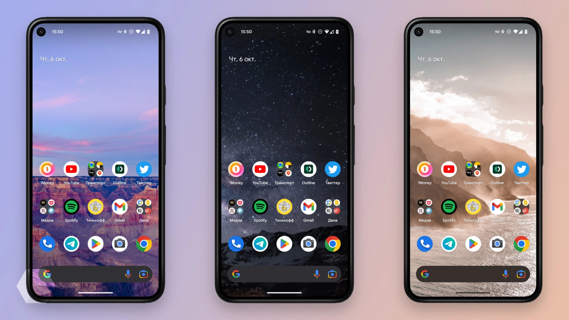 Google пополнила коллекцию обоев Community Lens для Pixel - Rozetked.me