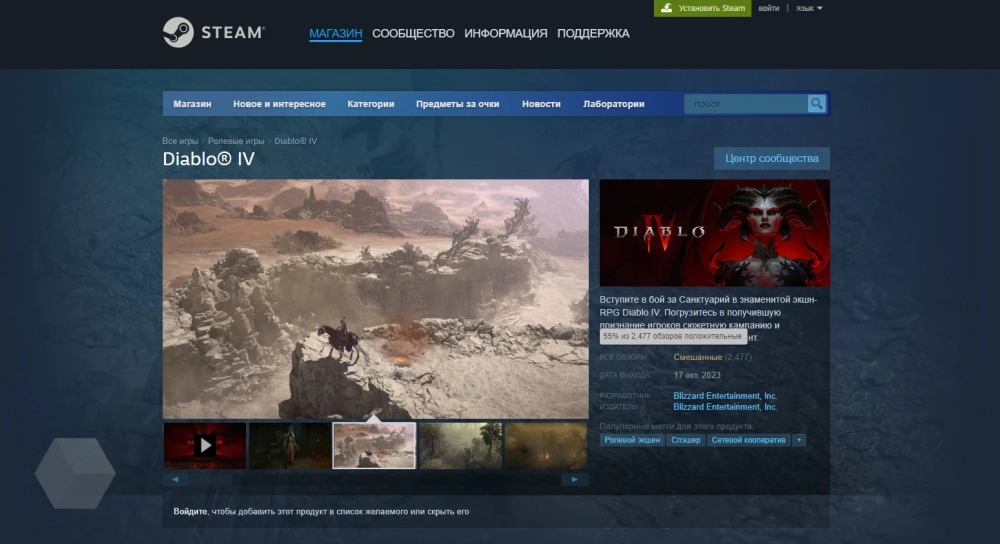 Cities: Skylines II возглавила свежий чарт Steam - Rozetked.me