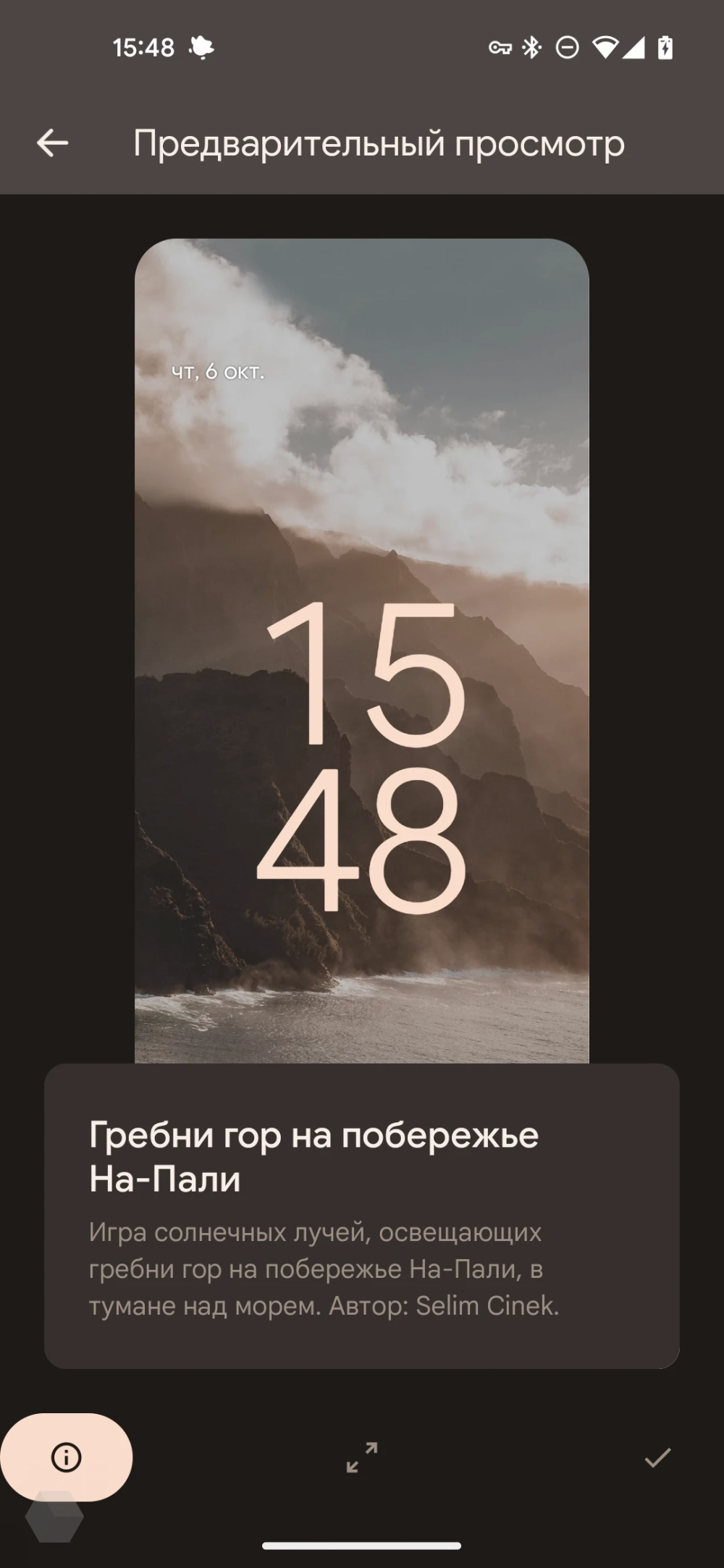 Google пополнила коллекцию обоев Community Lens для Pixel - Rozetked.me