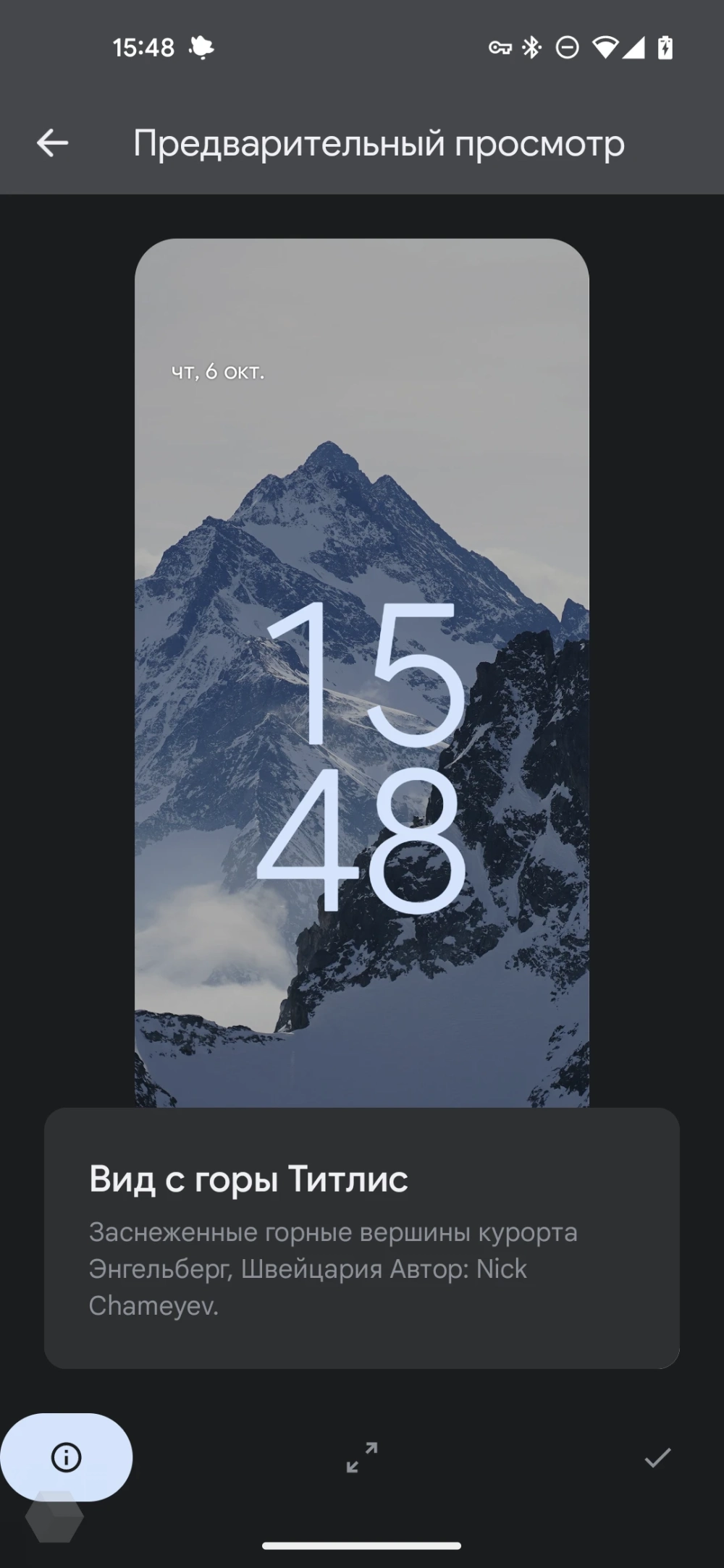 Google пополнила коллекцию обоев Community Lens для Pixel - Rozetked.me