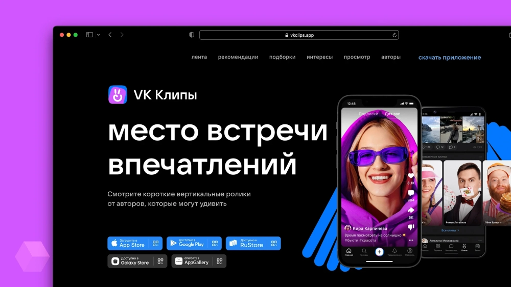 Boosty, Teletype и BandLink: шесть платформ, где можно поддержать любимых креаторов - Rozetked.me