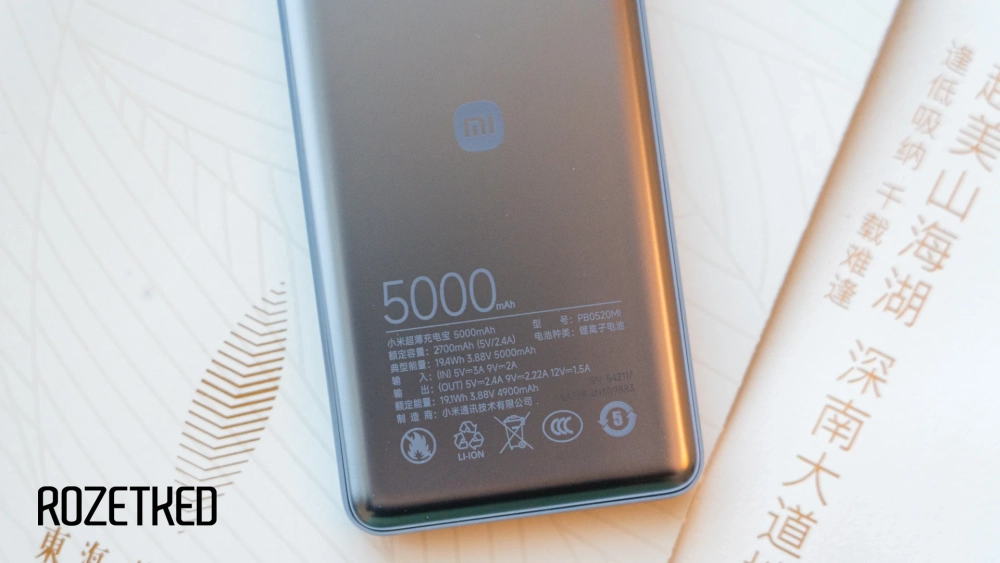 Ультрабыстрый обзор ультракомпактного пауэрбанка от Xiaomi — 5000 мАч в ...