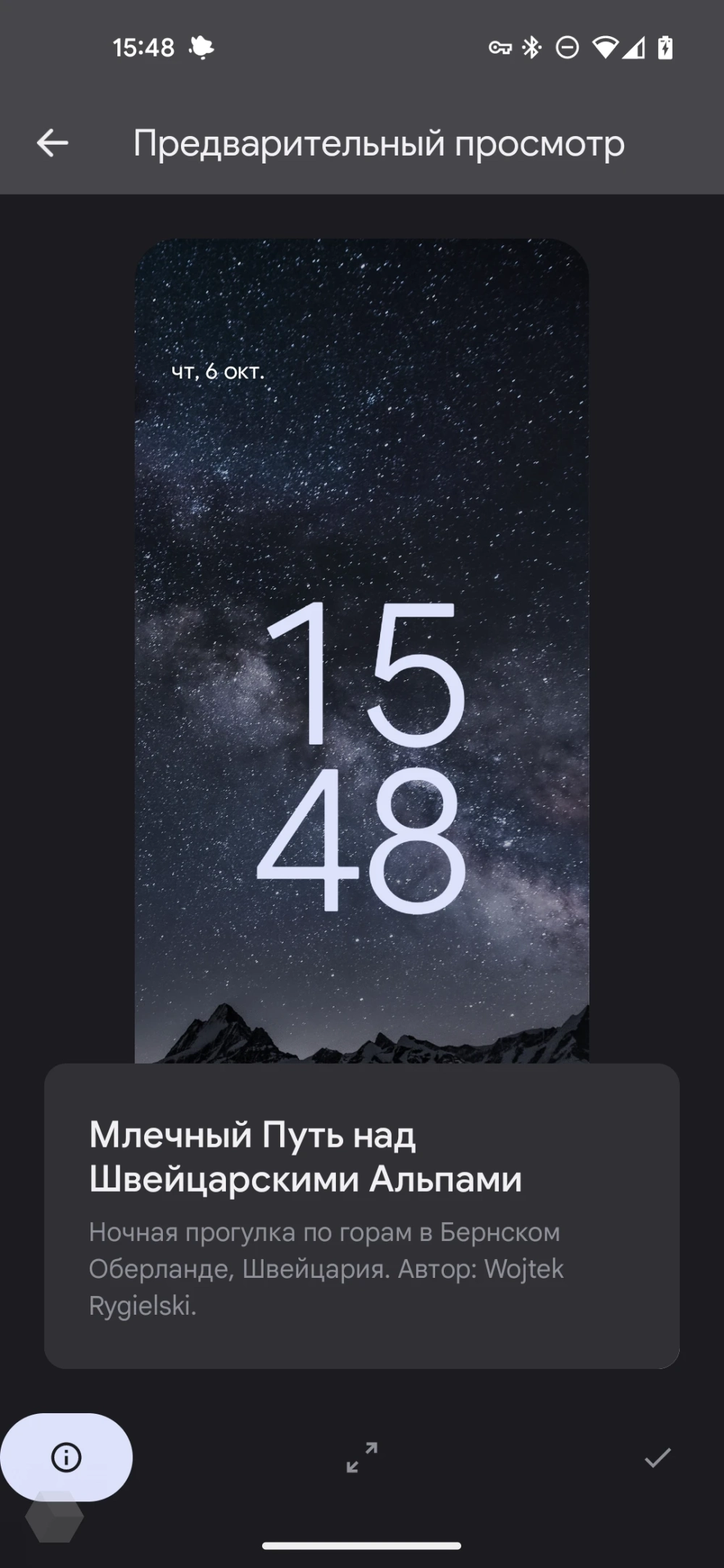 Google пополнила коллекцию обоев Community Lens для Pixel - Rozetked.me