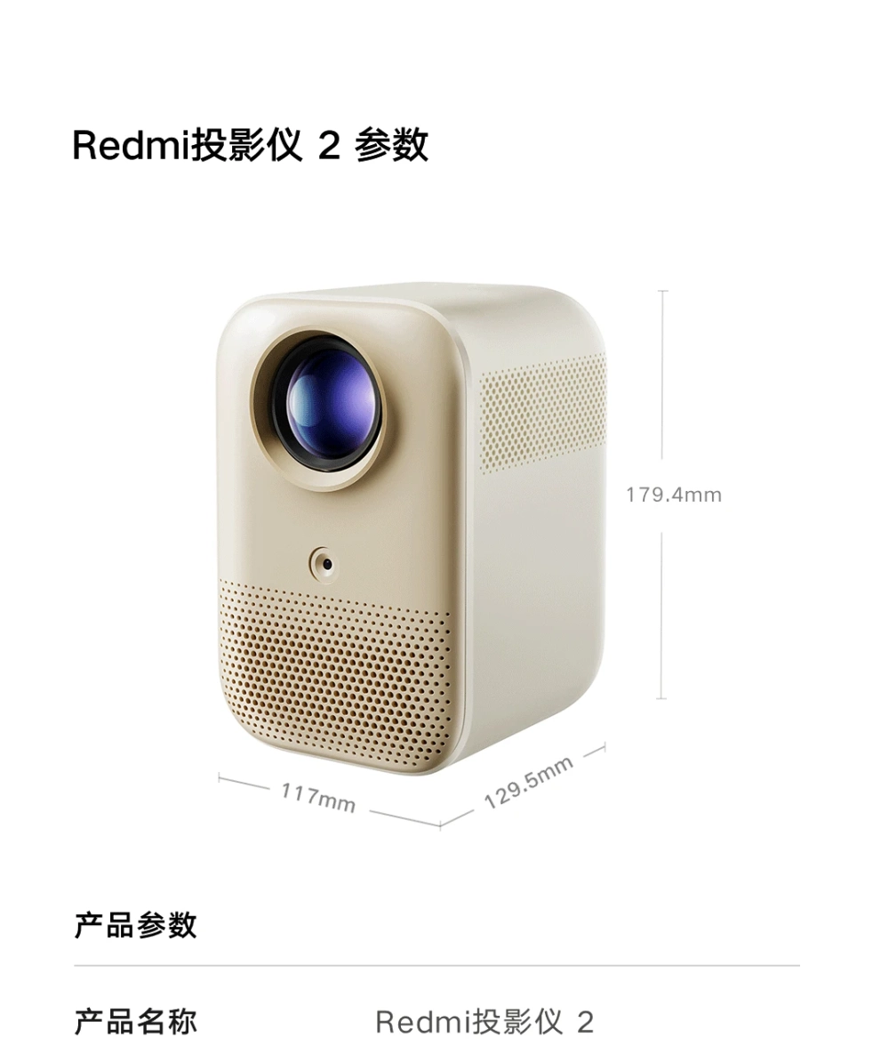 Xiaomi представила серию компактных проекторов Redmi Projector 2 ...